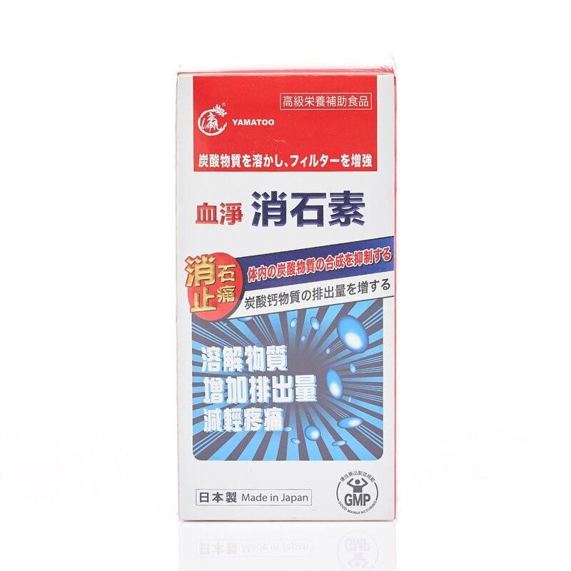 【YAMATOO】日本製血凈消石素：有效提升腎臟健康 溶解碳酸物質結晶，增強過濾 | 泰好批—網絡批發直銷