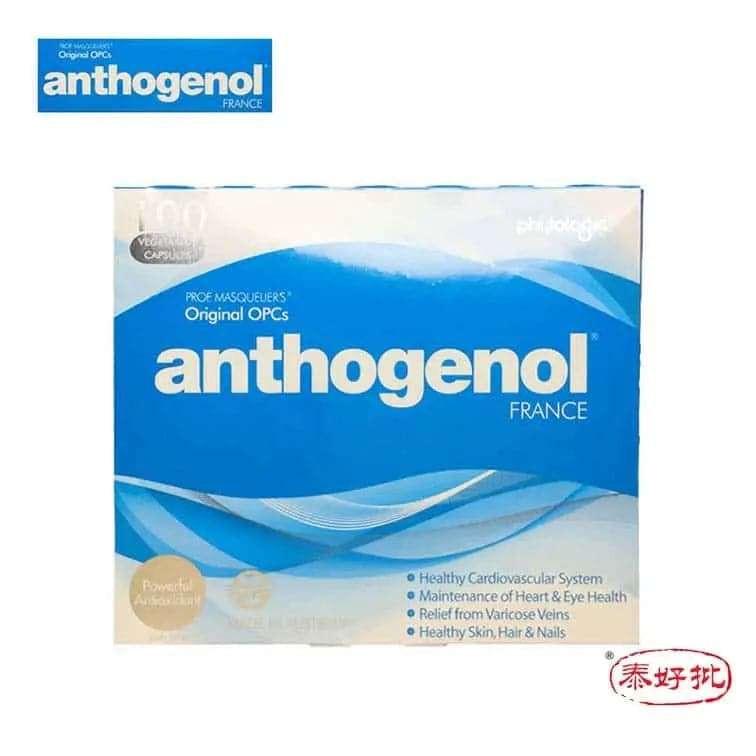 Anthogenol Moonlight Box Antioxidant Capsules 100 Capsules-Taihaopai ...